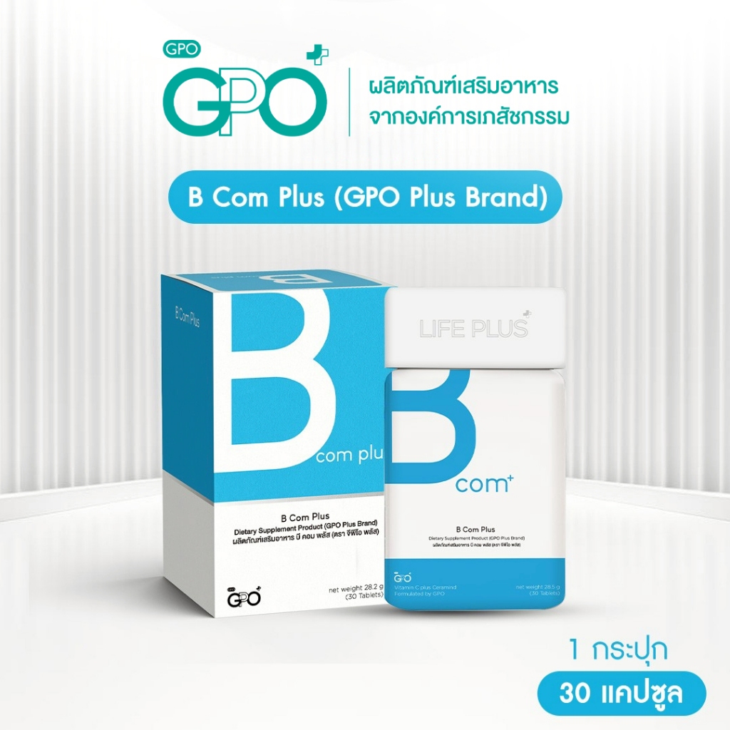 GPO PLUS องค์การเภสัชกรรม - B Com Plus บี-คอมพลัส วิตามินบีครบสูตร ...