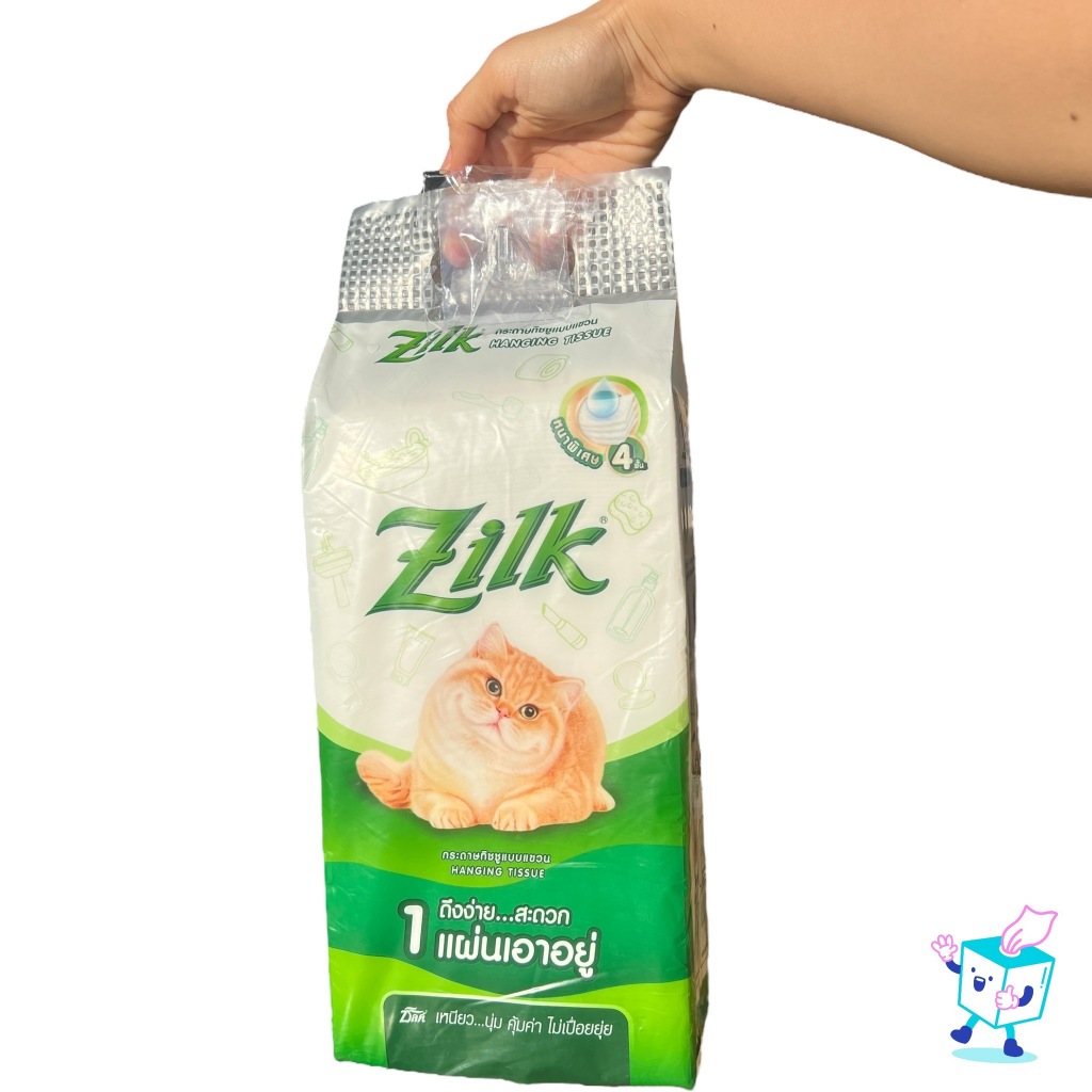 [หิ้ว] ZILK ซิลค์ กระดาษทิชชู่เช็ดหน้าแบบแขวนผัง ห่อละ 320 ดึง หนา 4 ชั้น แถมตะขอแขวนทุกห่อ ...