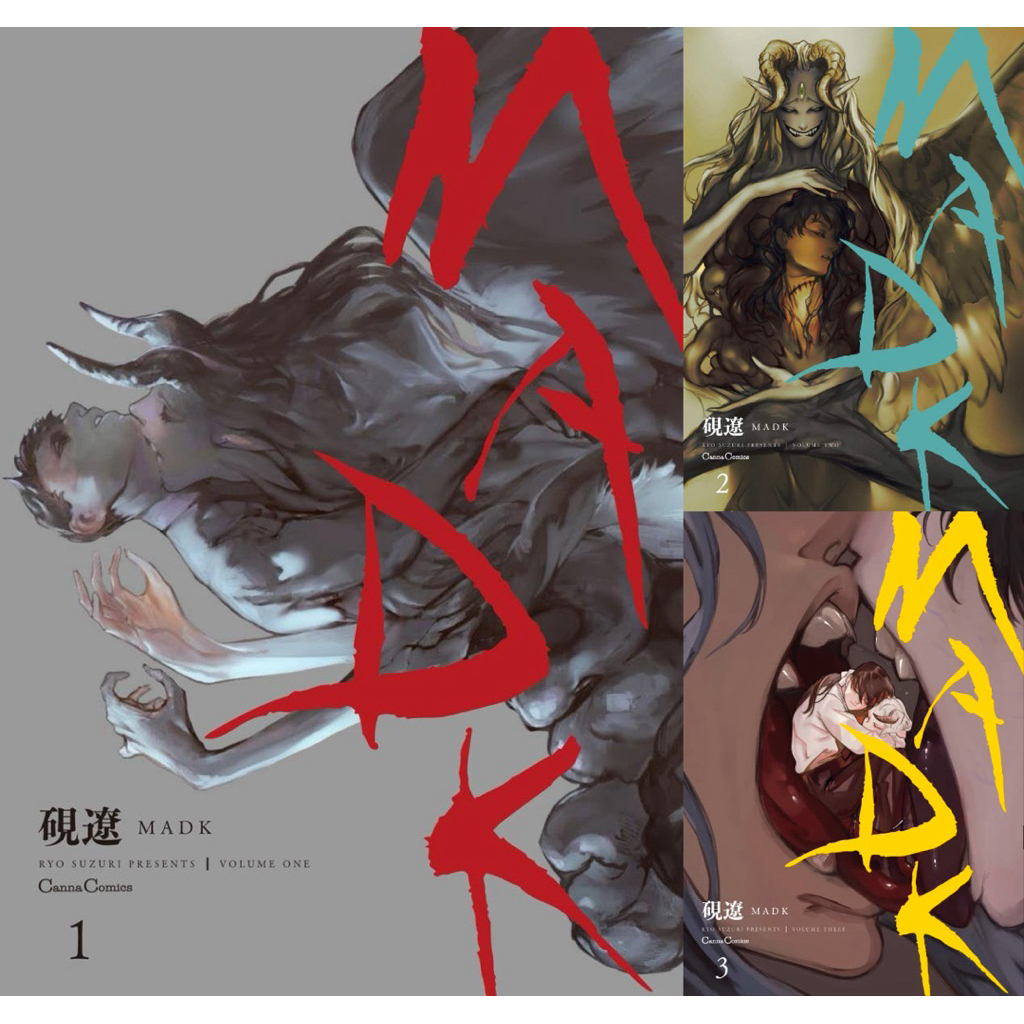 [ Pre-Order ] MADK เล่ม 1-3 ฉบับภาษาญี่ปุ่น | หนังสือการ์ตูนวาย มังงะ ...