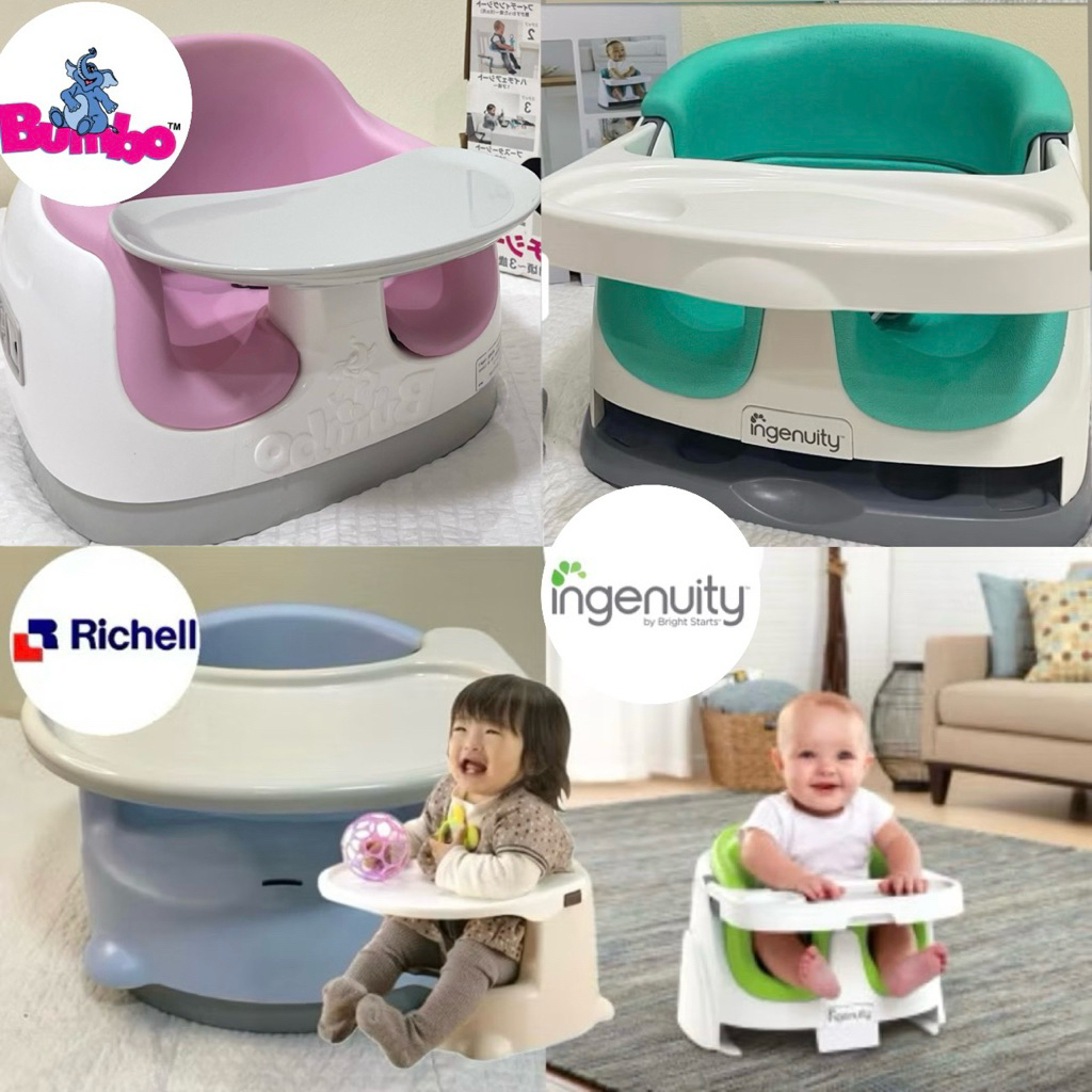 💥สินค้าเข้าเพิ่ม💥เก้าอี้ทานข้าวเด็ก เก้าอี้หัดนั่ง Richell, Ingenuity, Bumbo,Karibu สภาพใช้งาน ...