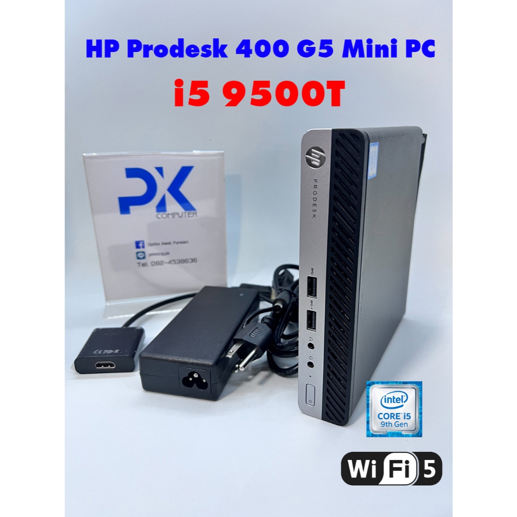 HP Prodesk 400 G5 Mini PC i5-9500T 6คอ M.2 256Gb WiFi แรงๆ มือสอง พร้อม ...