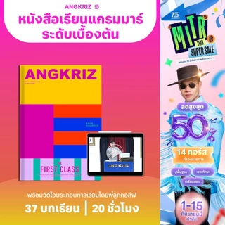 ANGKRIZ S, ร้านค้าออนไลน์ | Shopee Thailand