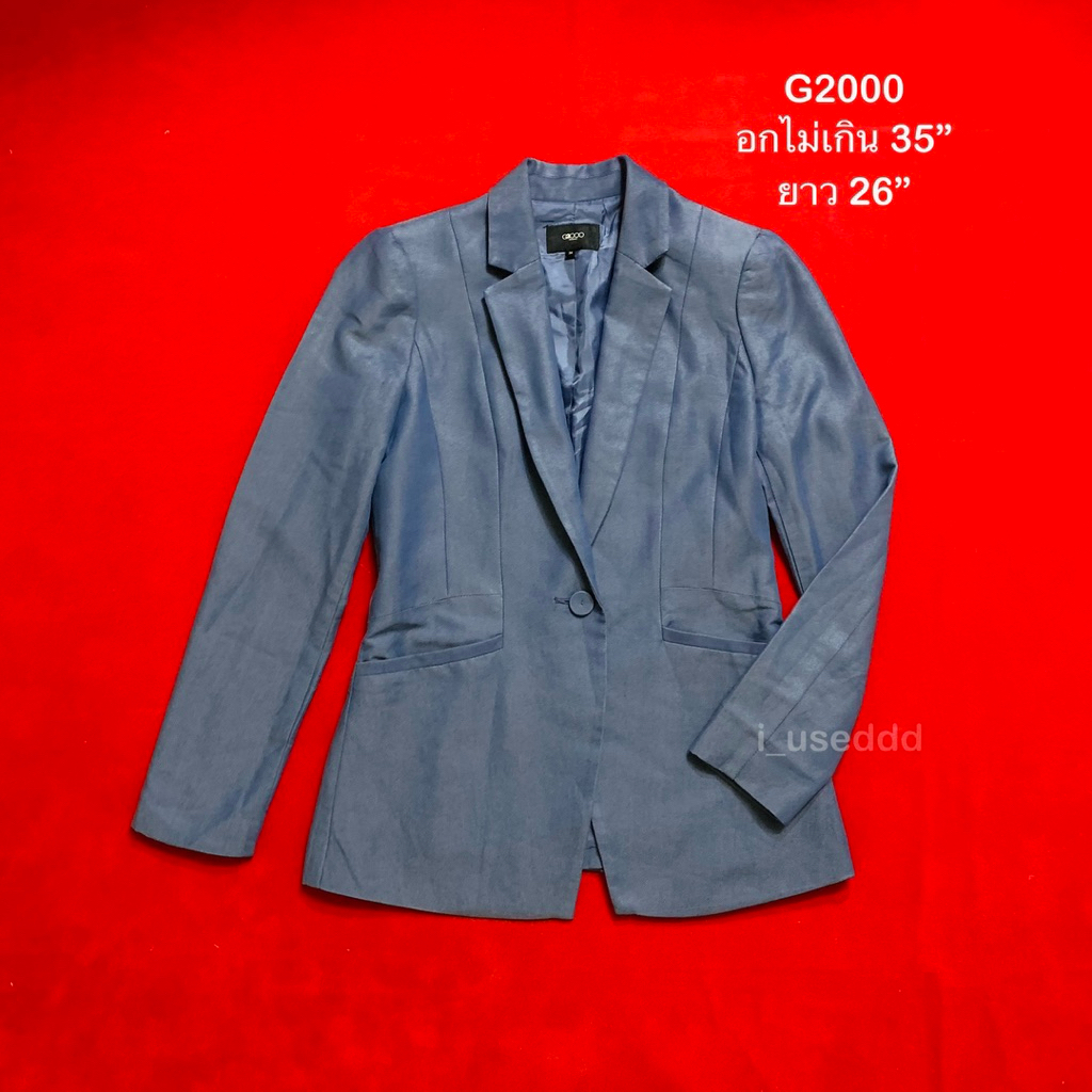 สูทแบรนด์ G2000 size S/M สีสุภาพ ผ้านุ่มลื่น ใส่สบาย ใส่ได้ทั้งทางการ ...