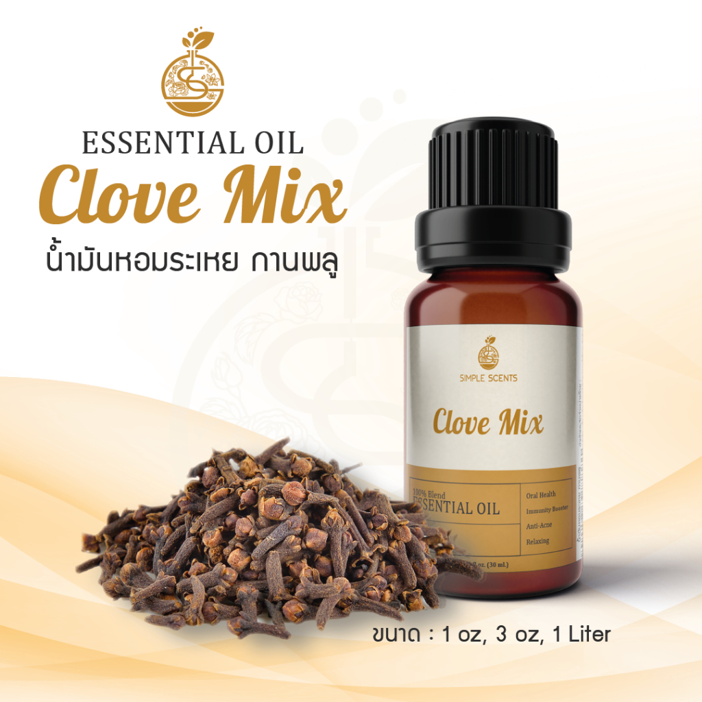Clove Mix Essential Oil (Blend) / น้ำมันหอมระเหย กานพลู / Clove Mix Oil ...