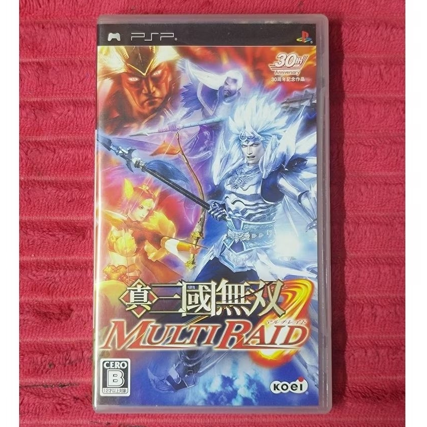 เกมส์ Shin Sangoku Musou: Multi Raid เครื่อง psp | Shopee Thailand