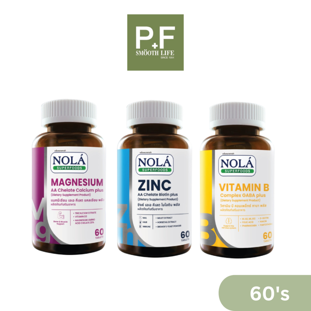 NOLA VITAMIN B COMPLEX GABAเสริมความจำ & พัฒนาสมอง/ MAGNESIUM AA ...
