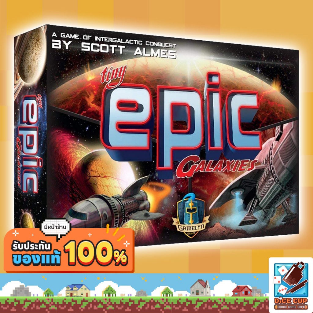 [ของแท้] Tiny Epic Galaxies Board Game | Shopee Thailand