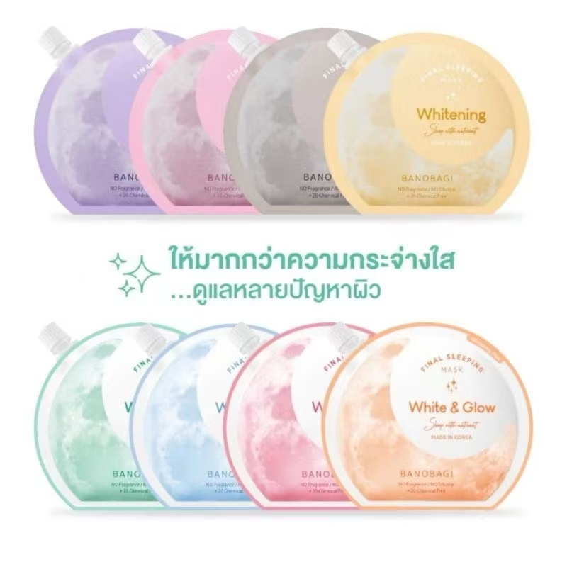 Banobagi Final Sleeping Mask (Final Sleeping Mask) #สลPapaping Mask ...