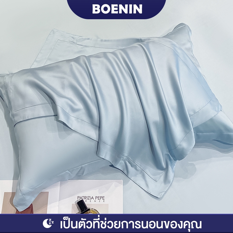 BOENIN ปลอกหมอนผ้าไหมน้ำแข็งปลอกหมอนหน้าไม่ยับผมไม่ฟูห้ความรู้สึกเย็น ...