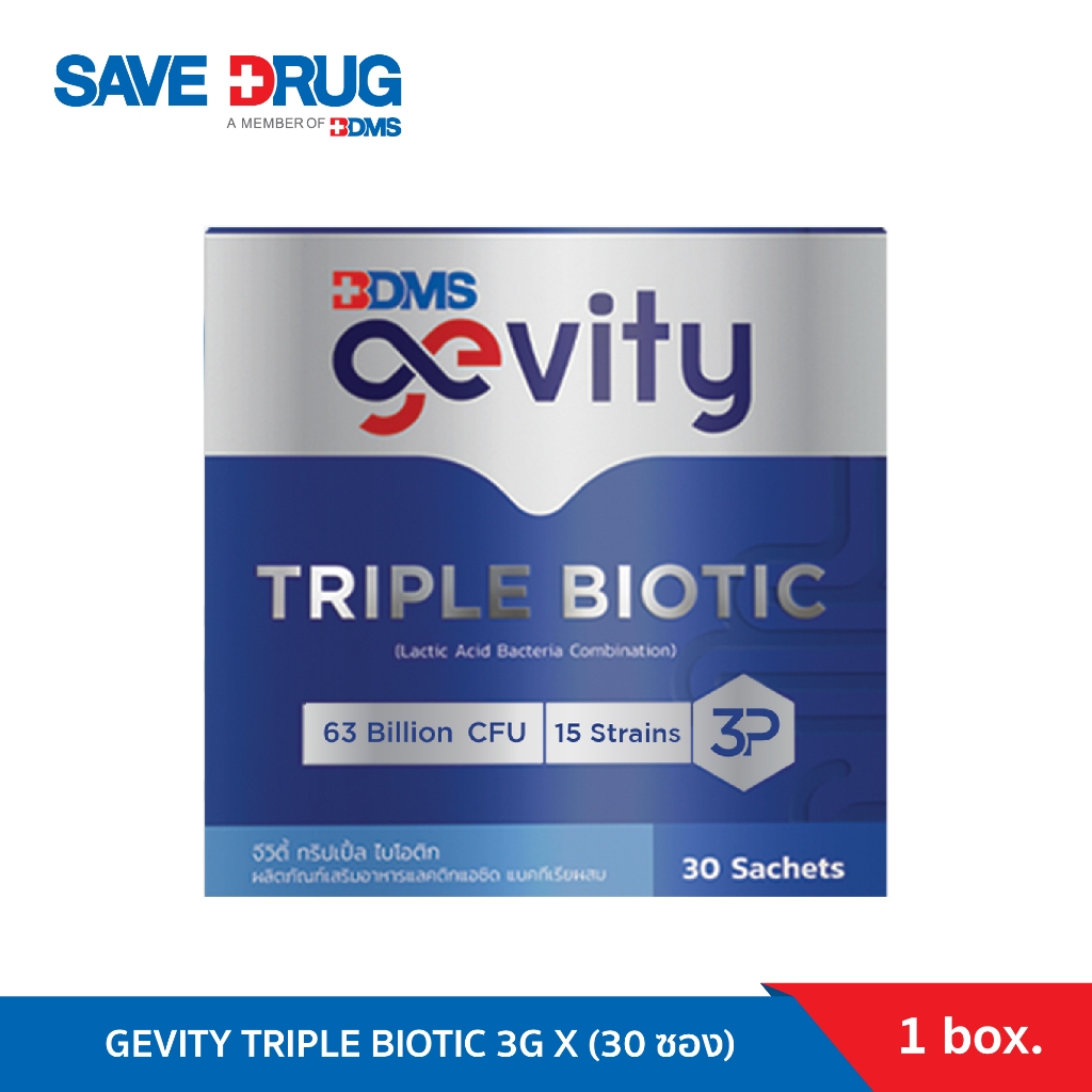 GEVITY TRIPLE BIOTIC 3G X (30 ซอง) | Shopee Thailand