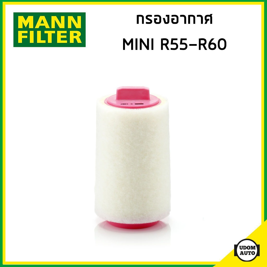 MINI กรองอากาศ มินิ คูเปอร์ R55 R56 R57 R58 R60 R61 เครื่อง N47 ...