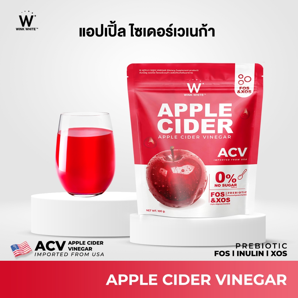 WINK WHITE APPLE VENEGAR แอปเปิ้ลไซเดอร์ เวนิกา วิงค์ไวท์ ลดบวม ขับ ...