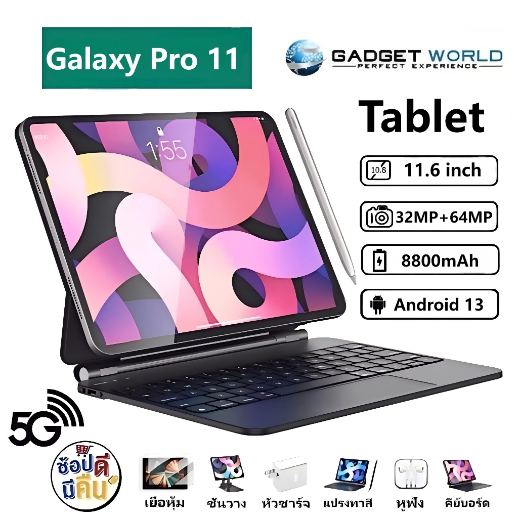 2025 Tablet 11" แท็บเล็ต Android13 | RAM 16GB ROM 1TB | WiFi+5G | ของ ...