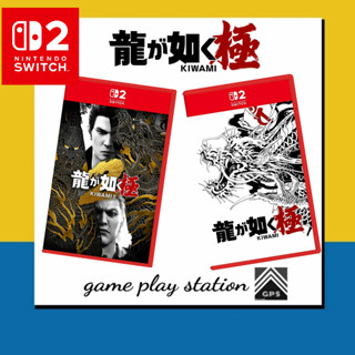 pre order Ns2 nintendo switch 2 yakuza kiwami 1 / yakuza kiwami 2 ...