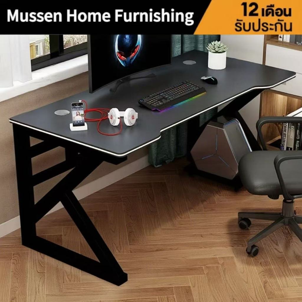 Mussen Homeโต๊ะทำงานกว้างพิเศษโต๊ะเรียนโต๊ะคอมพิวเตอร์โต๊ะเกมติดตั้ง ...