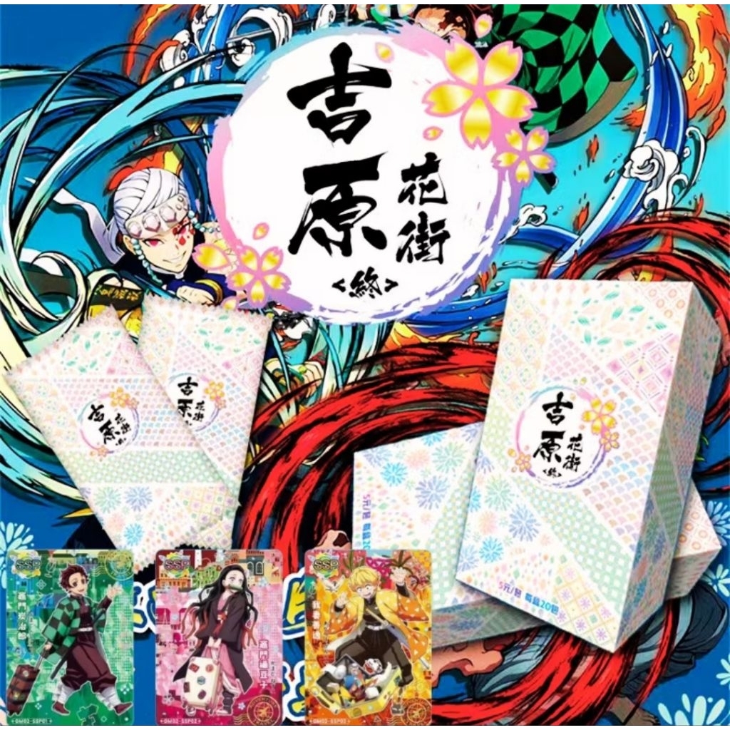 *เลือกใบ* การ์ดดาบพิฆาตอสูร Demon Slayer : Kimetsu No Yaiba SS2 ย่าน ...