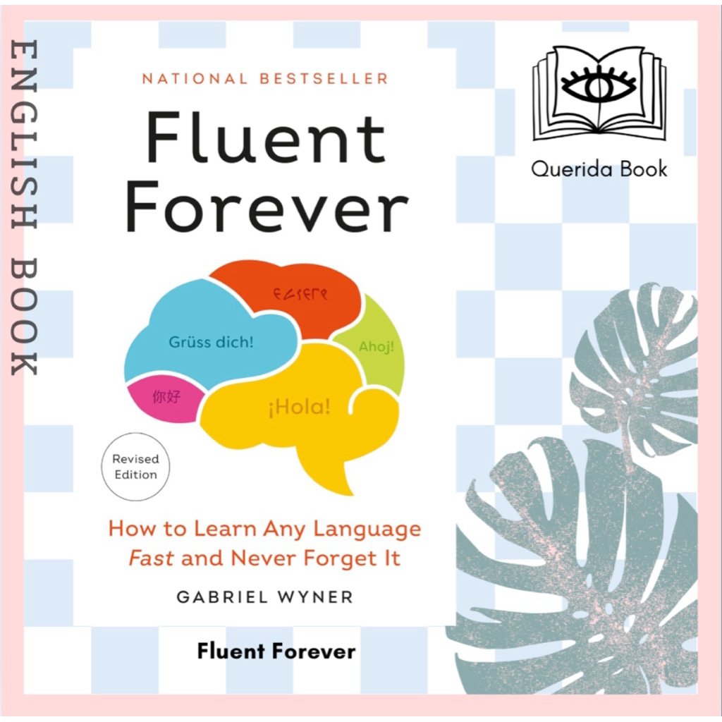 [Querida] หนังสือภาษาอังกฤษ Fluent Forever (Revised Edition): How to Learn Any Language Fast and ...