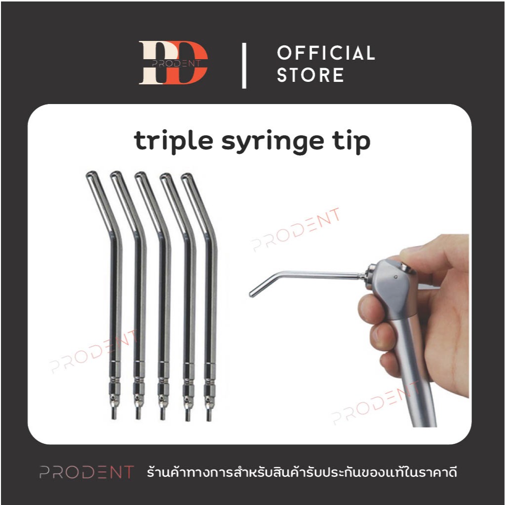 ส่งด่วนจากไทย triple syringe tip หัวฉีดลมและน้ำ ทันตกรรม nozzle 3-way ...