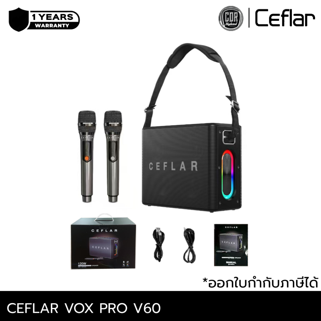 Ceflar Vox Pro V60 ลำโพงบลูทูธ 120W เบสแน่น แบต 12000mAh ไมค์คู่ คาราโอ ...
