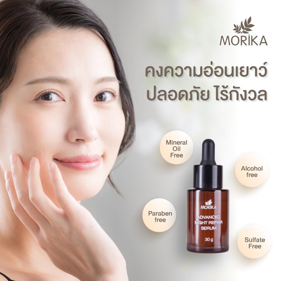 MORIKA โมริกะ แอดวานซ์ ไนท์ รีแพร์ เซรั่ม Advanced Night Repair Serum ...