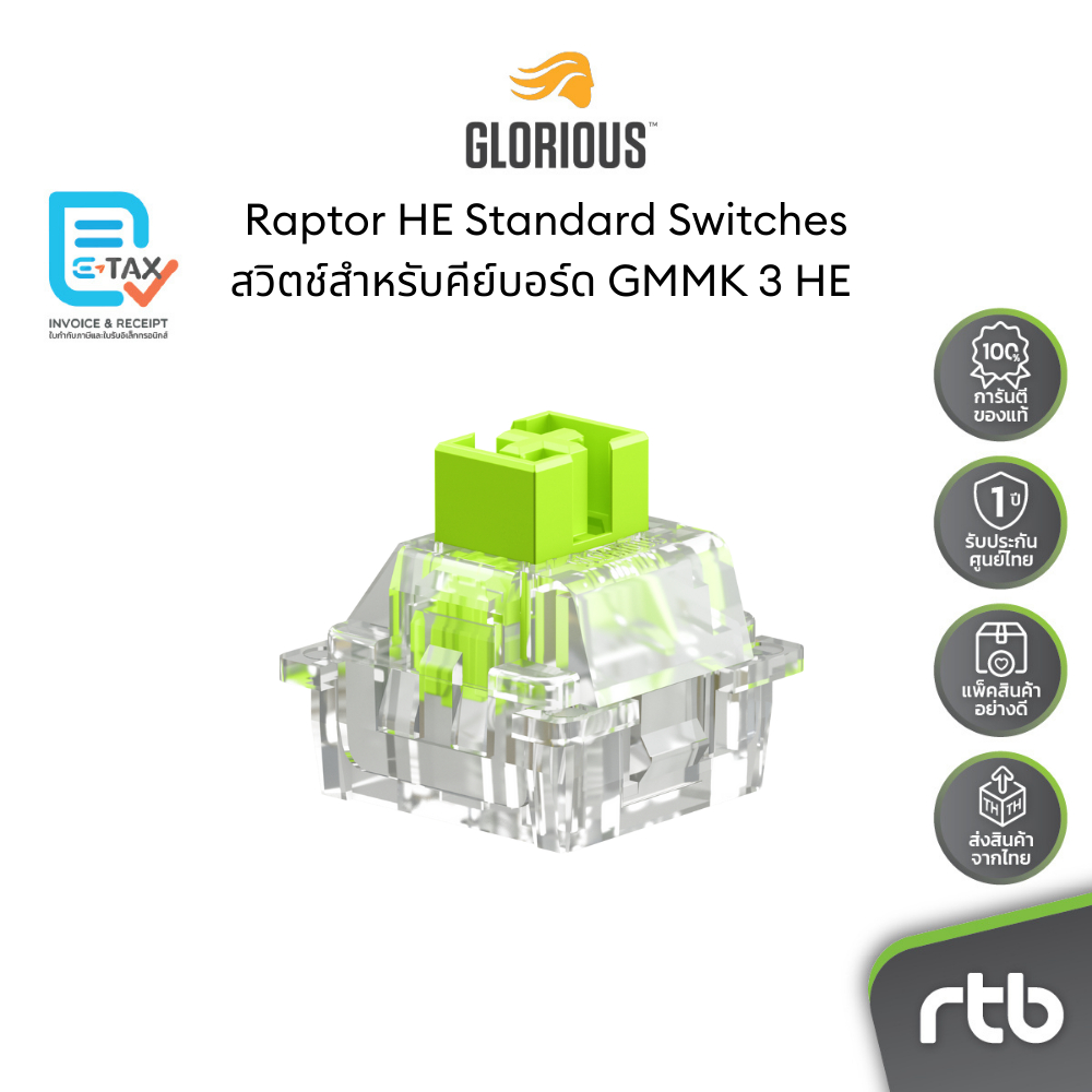 Glorious Raptor HE Standard Switches สวิตช์สำหรับคีย์บอร์ด GMMK 3 HE by ...