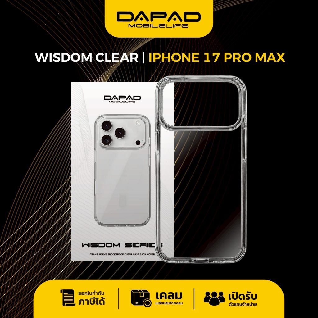 DAPAD Wisdom Clear Case เคสใสมีกันปุ่ม สำหรับรุ่น IP17 /iPhone Air /17 ...