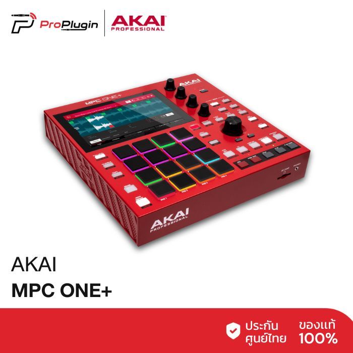AKAI MPC ONE+ เครื่องสร้างบีท สำหรับทำเพลง ใช้ได้ทั้งผ่านคอมพิวเตอร์ และไม่ผ่านคอม (ProPlugin ...