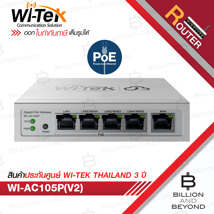 WI-TEK WI-AC105P(V2) Gigabit Cloud Managed Gateway 1WAN + 3WAN/LAN + 1LAN, 4Port PoE, Multi-WAN ...