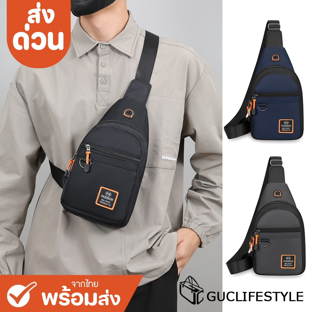 ส่งด่วน GUCSELECTED(B2499) กระเป๋าคาดอกผู้ชายแฟชั่นสุดเท่ ข้างหน้ามี2ช่องซิปใส่ของ | Shopee Thailand