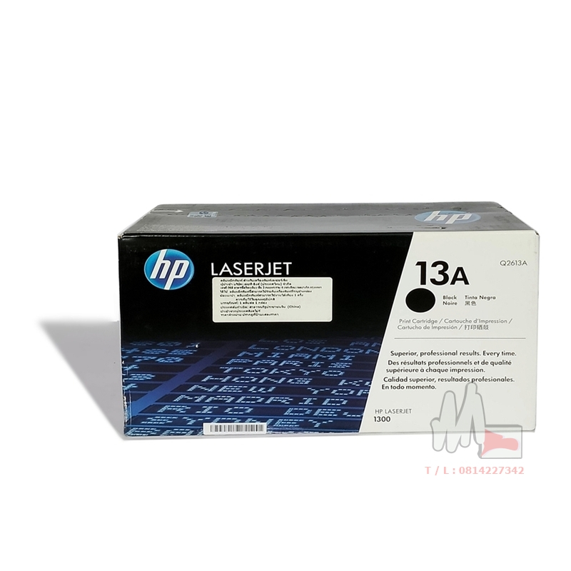 Q2613A รับทันที Gift voucher โลตัส 100 บาท 13A ตลับหมึกโทนเนอร์แท้ HP ...