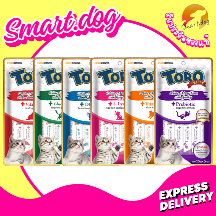 Toro Plus White Meat ขนมแมวเลีย โทโร่ พลัส 15g x 5 pcs 6 รสชาติ ...
