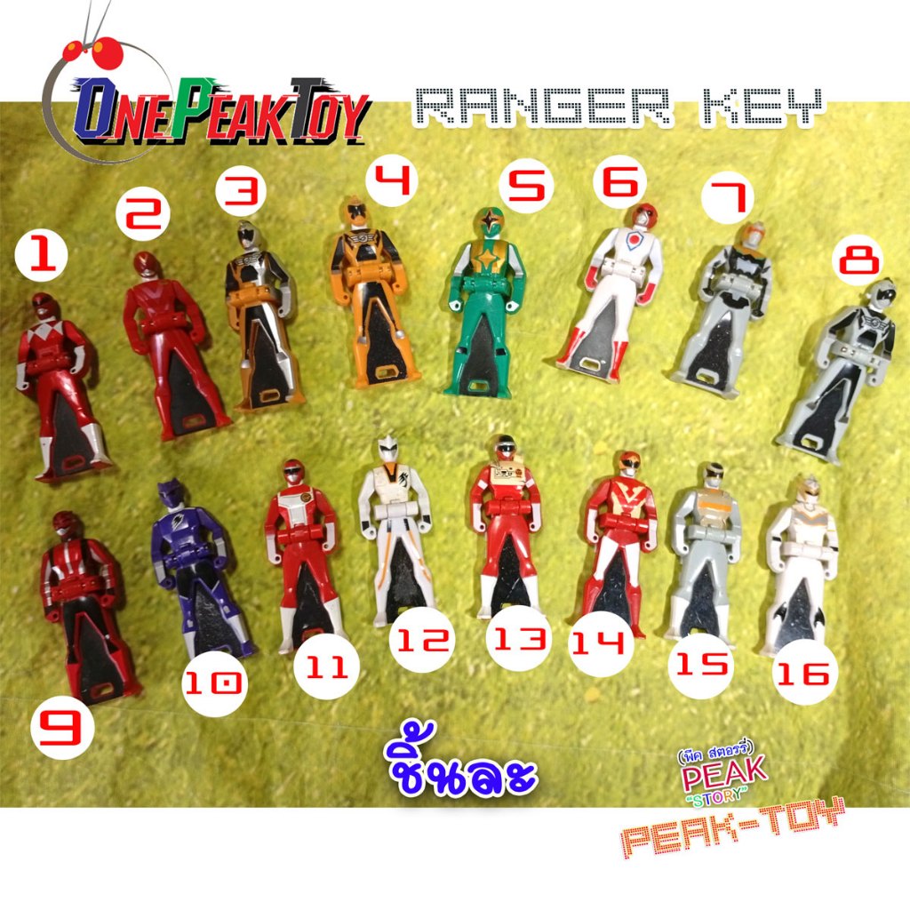 ชุดextra Ranger key Dx กุญแจ แปลงร่าง (เซนไต ขบวนการ5สี จากซีรี่ย์ ...