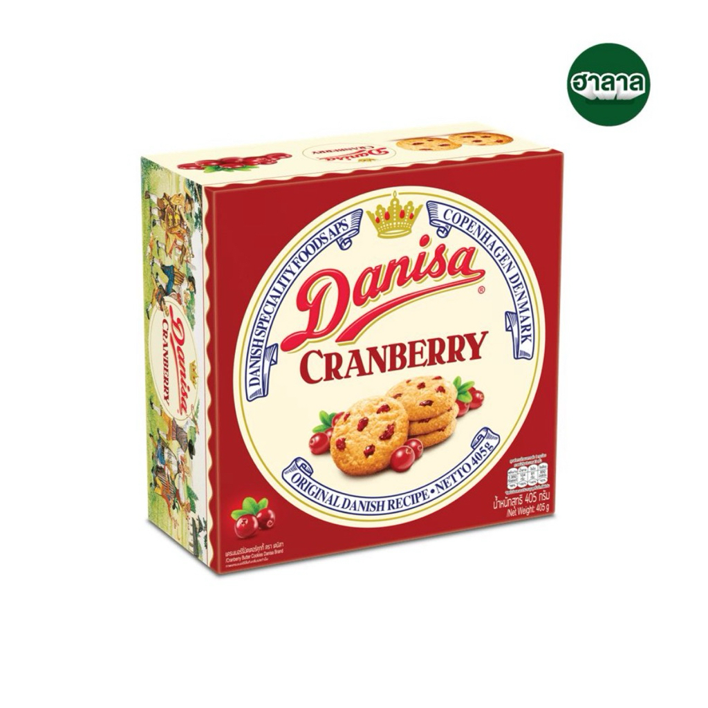 [ส่งด่วน] เดนิสาคุกกี้แครนเบอรรี่บัตเตอร์ 405 กรัม Danisa Cookies ...