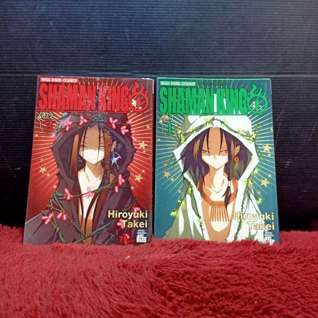 📚🐰💸 หนังสือการ์ตูนเรื่อง shaman king zero ชุด 1-2 เล่ม AA9172 | Shopee Thailand
