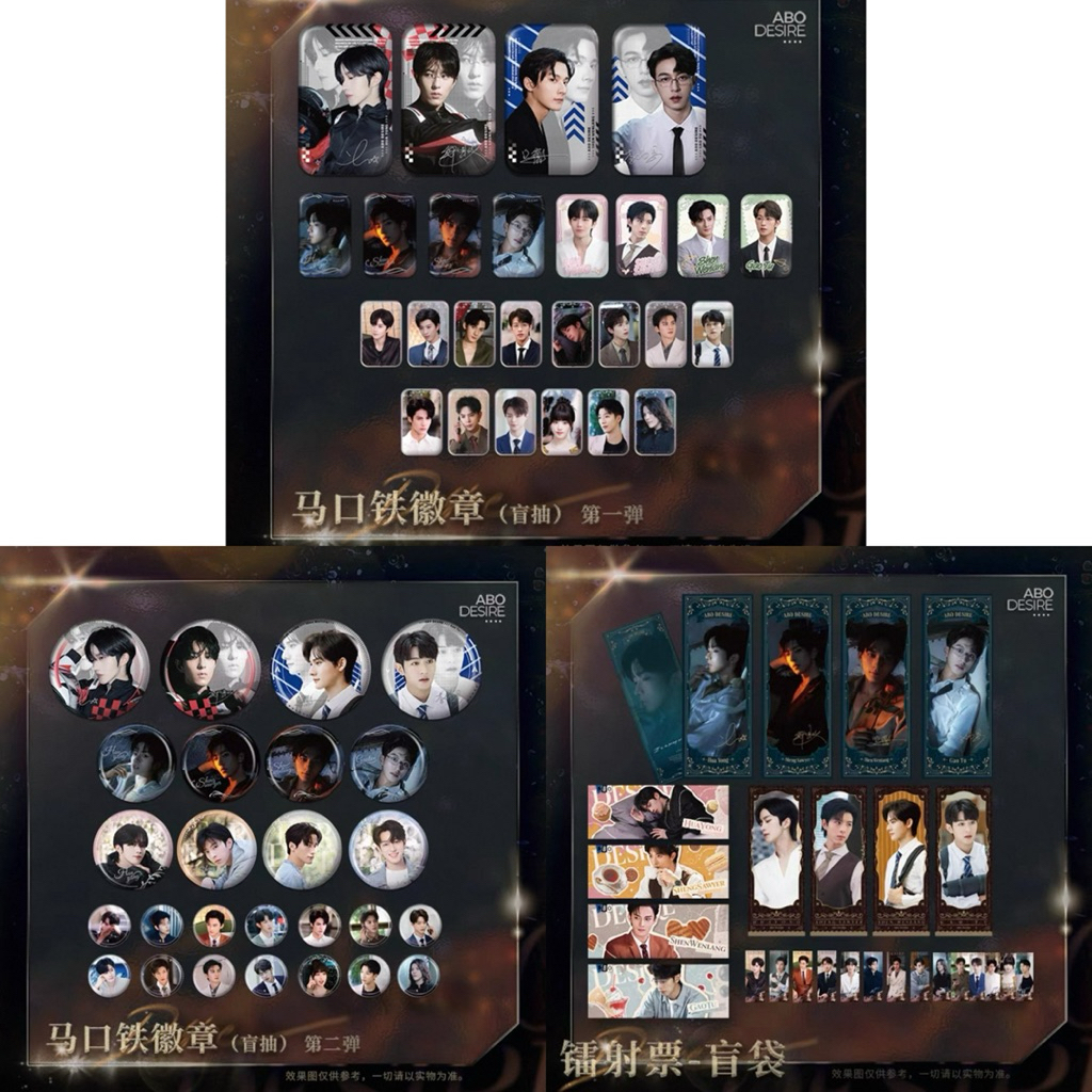 {Pre} Official goods #DesireTheSeries Boxset 14 ชิ้น เข็มกลัด ตั๋วเลเซอร์ | Shopee Thailand