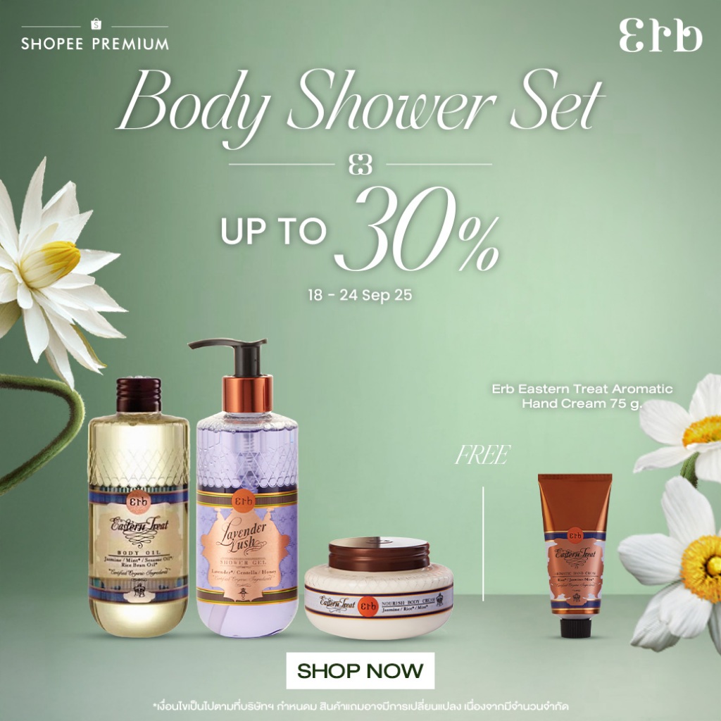 Exclusive set Eastern treat Body Oil 230 ml. ออยล์ทาผิว Lavender Lush ...