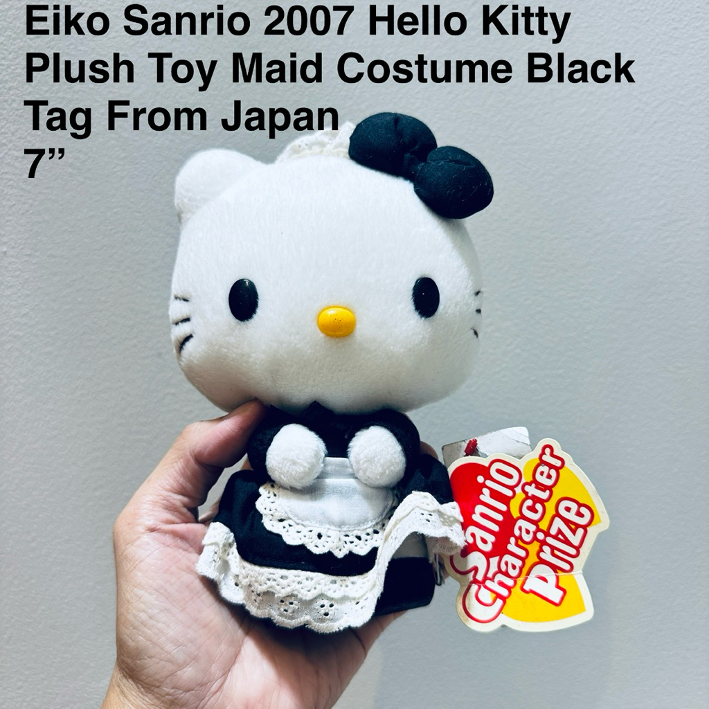 ตุ๊กตา คิตตี้ ชุด แม่บ้าน ป้ายห้อย หายาก Eiko Sanrio 2007 Hello Kitty ...