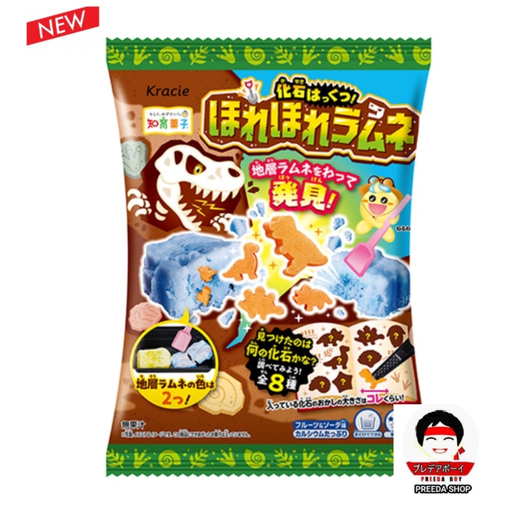 ชุดขุดหาขนมรูปฟอสซิลไดโนเสาร์ Kracie Fossil DIY Candy Kit (357451) ขนม ...