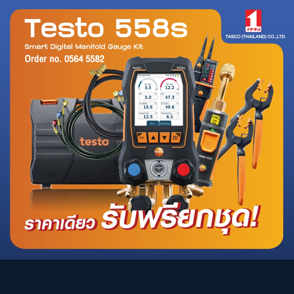 Testo 558s the digital manifold with 4-way and intuitive touchscreen ...