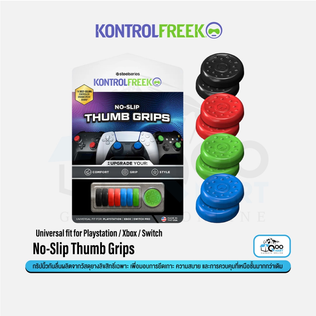 Kontrolfreek No-Slip Thumb Grips รุ่น Universal Edition กริปนิ้วกันลื่น วัสดุยางคุณภาพสูง ...