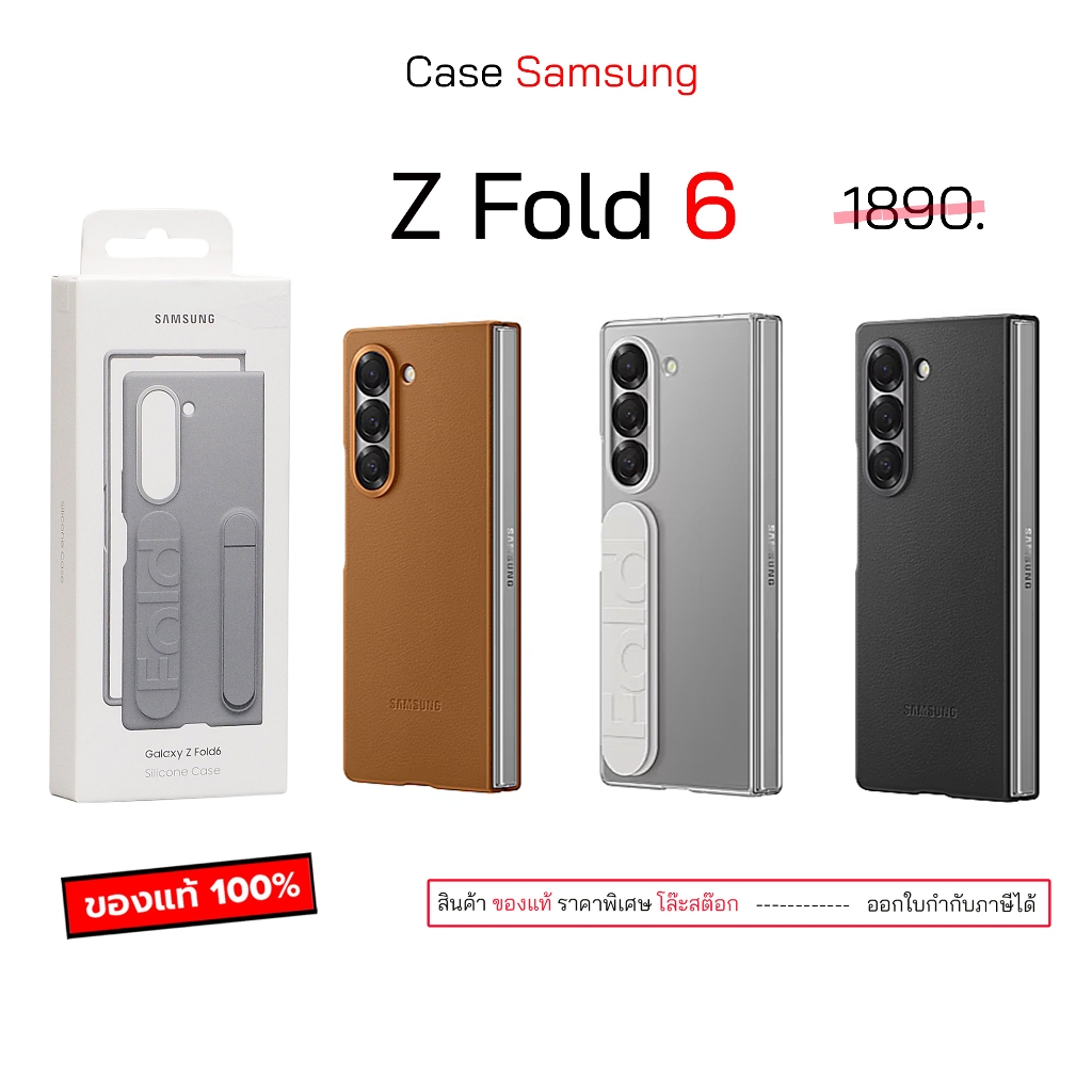 เคสของแท้ สำหรับ Samsung Z Fold6 cover case samsung z fold 6 cover เค ...
