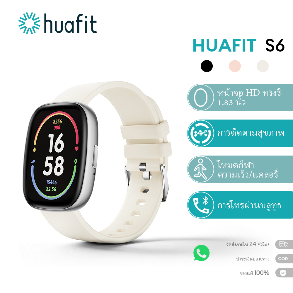 Huafit × Aolon Smartwatch S6 หน้าจอ 39mm สมาร์ทวอทช์ โทรบลูทูธ Sports ...
