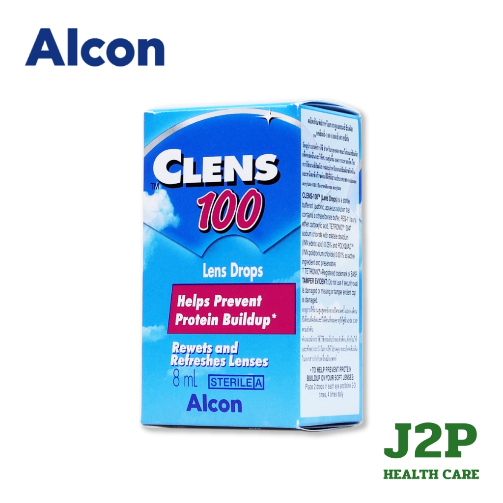 Alcon Clens 100 น้ำตาเทียมสำหรับผู้ใส่คอนแทคเลนส์ 8 mL | Shopee Thailand