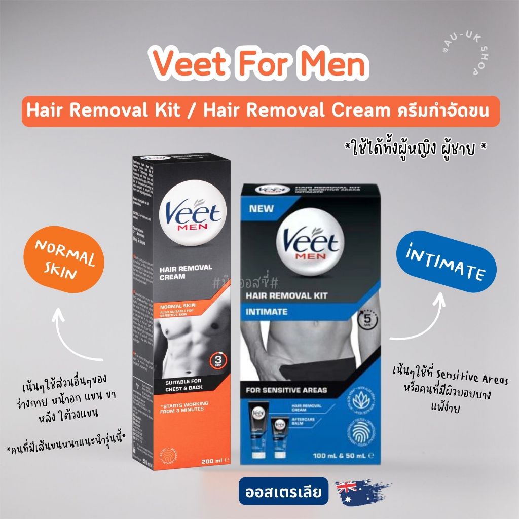 Veet For Men Intimate Areas Hair Removal Kit / Hair Removal Cream ครีม ...