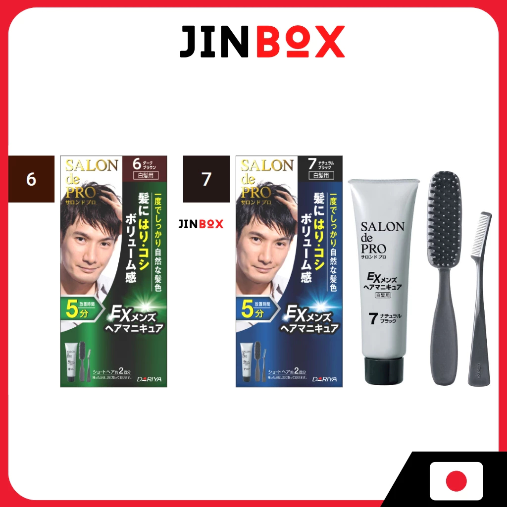 [ส่งตรงจากประเทศญี่ปุ่น] DARIYA Salon de Pro Gray Hair Dye EX Men’s ...