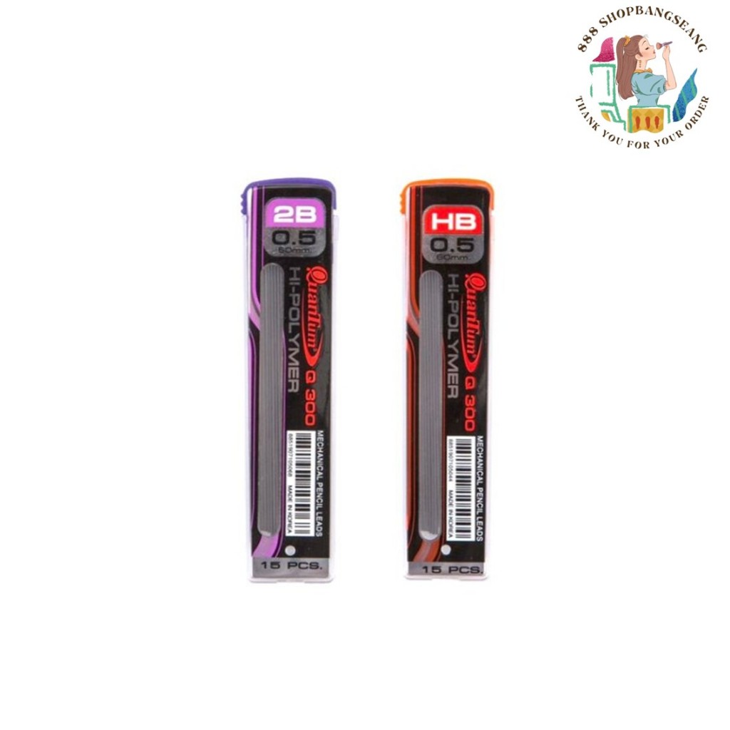 ไส้ดินสอกด ควอนตั้ม Quantum Hi-Polymer Q300 0.5 mm ความเข้ม HB,2B ...