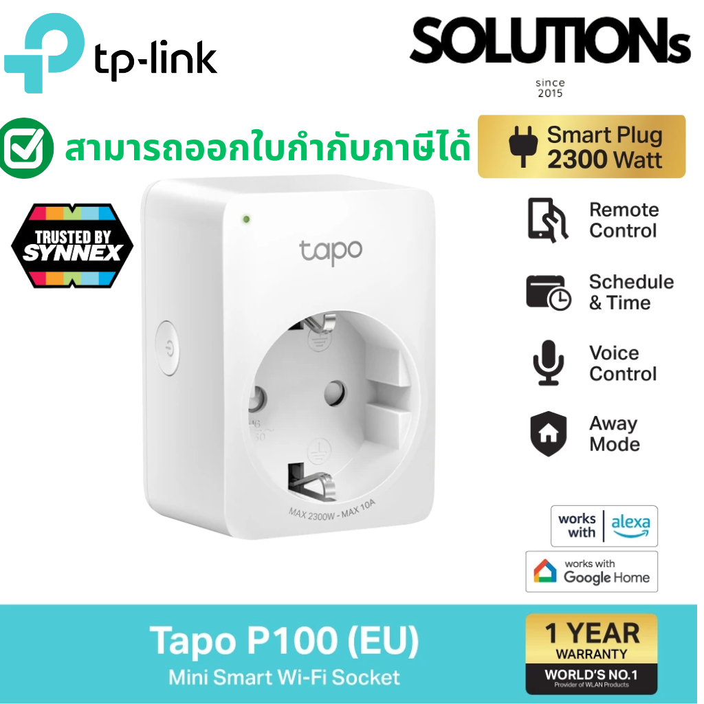 TP-Link Tapo P100 P105 P110M Mini Smart WiFi Plug ⚡️สั่งเปิด-ปิดอุปกรณ์ ...