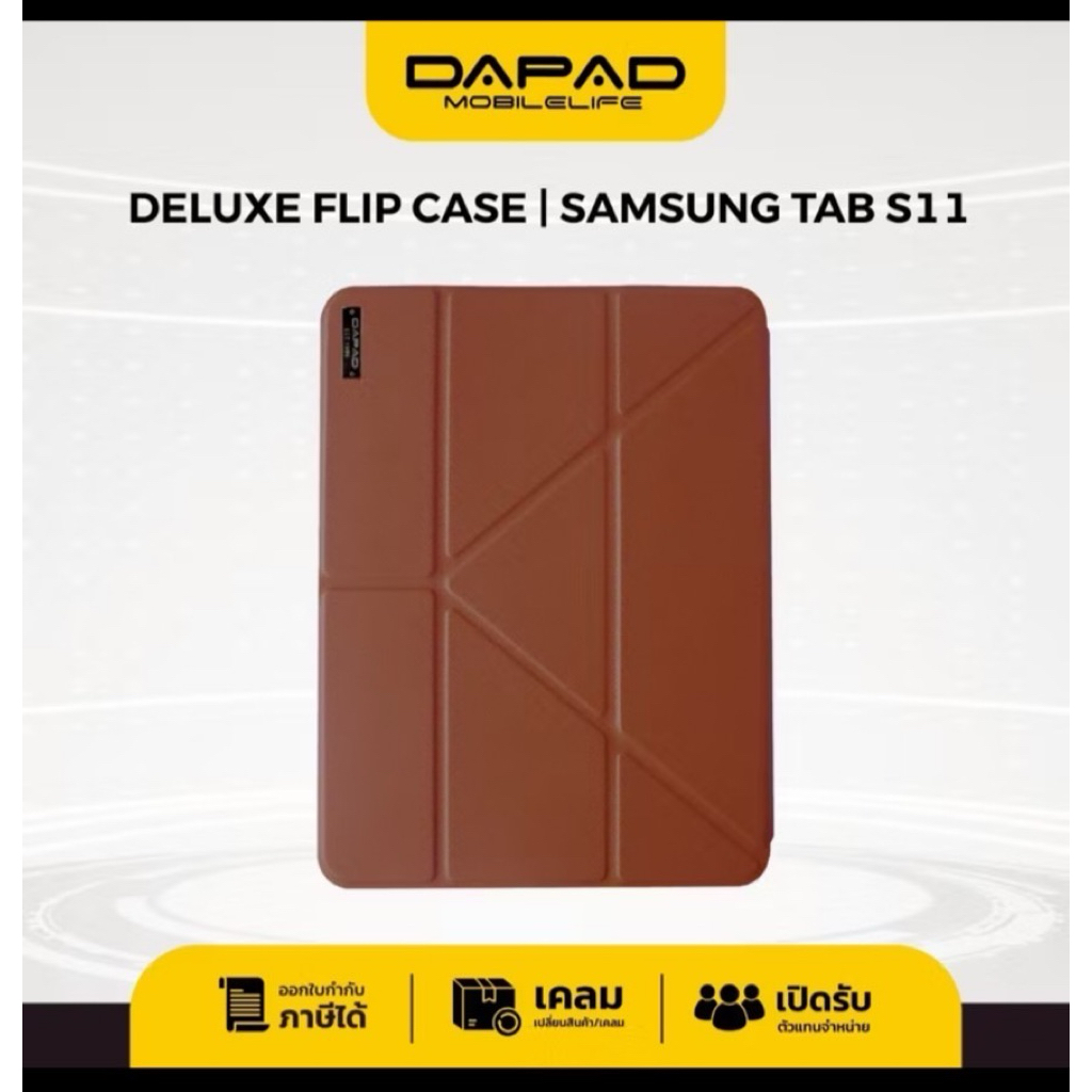 Dapad Deluxe Flip Case รุ่น Samsung Tab S11 | Shopee Thailand