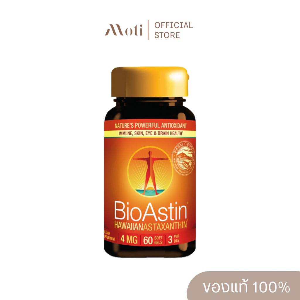Bioastin Hawaiian Astaxanthin 4mg 60 Softgels | Shopee Thailand