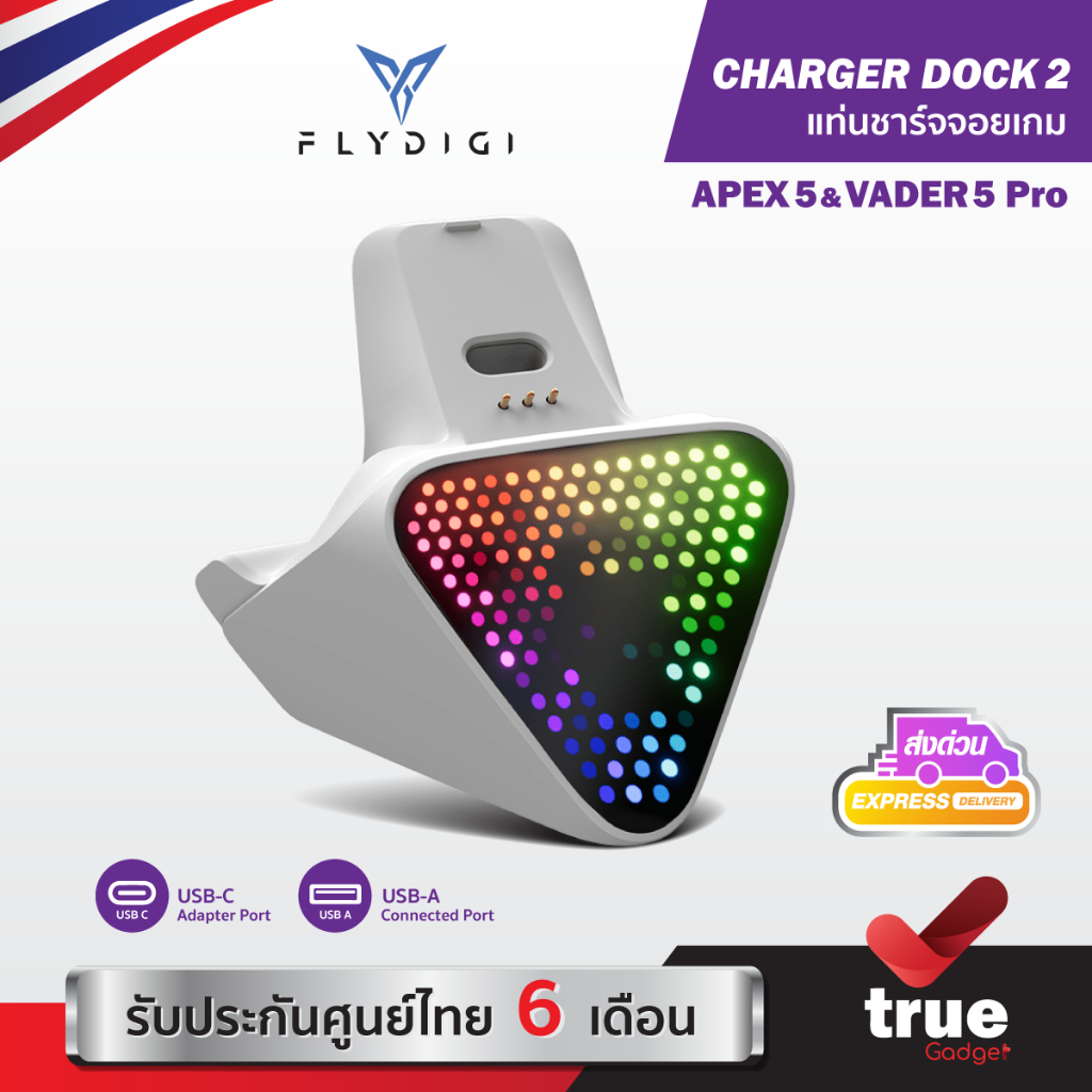 🇹🇭ประกันศูนย์ไทย แท่นชาร์จจอยเกมส์ Flydigi Charger Dock 2 เเละ Flydigi ...